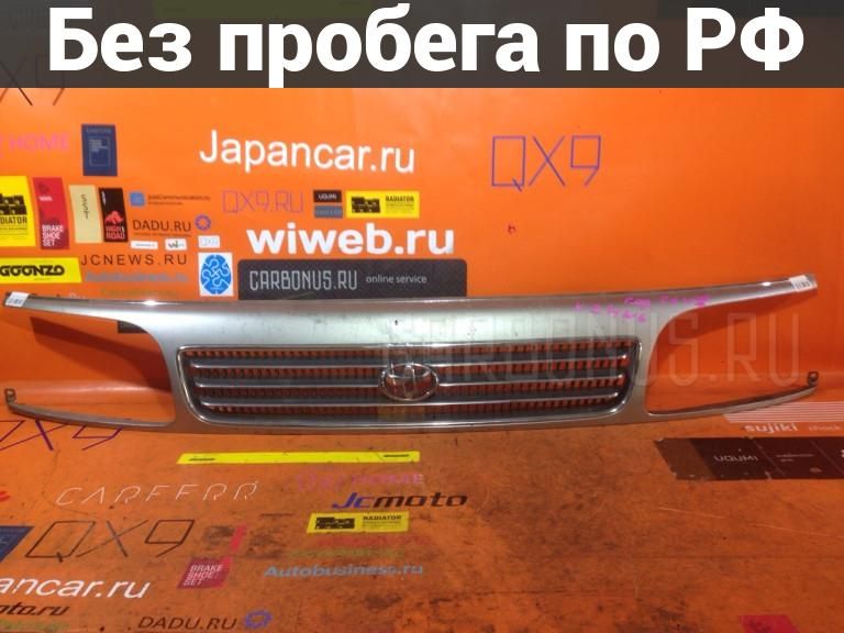 Решетка радиатора с пробегом Toyota Hiace KZH106G