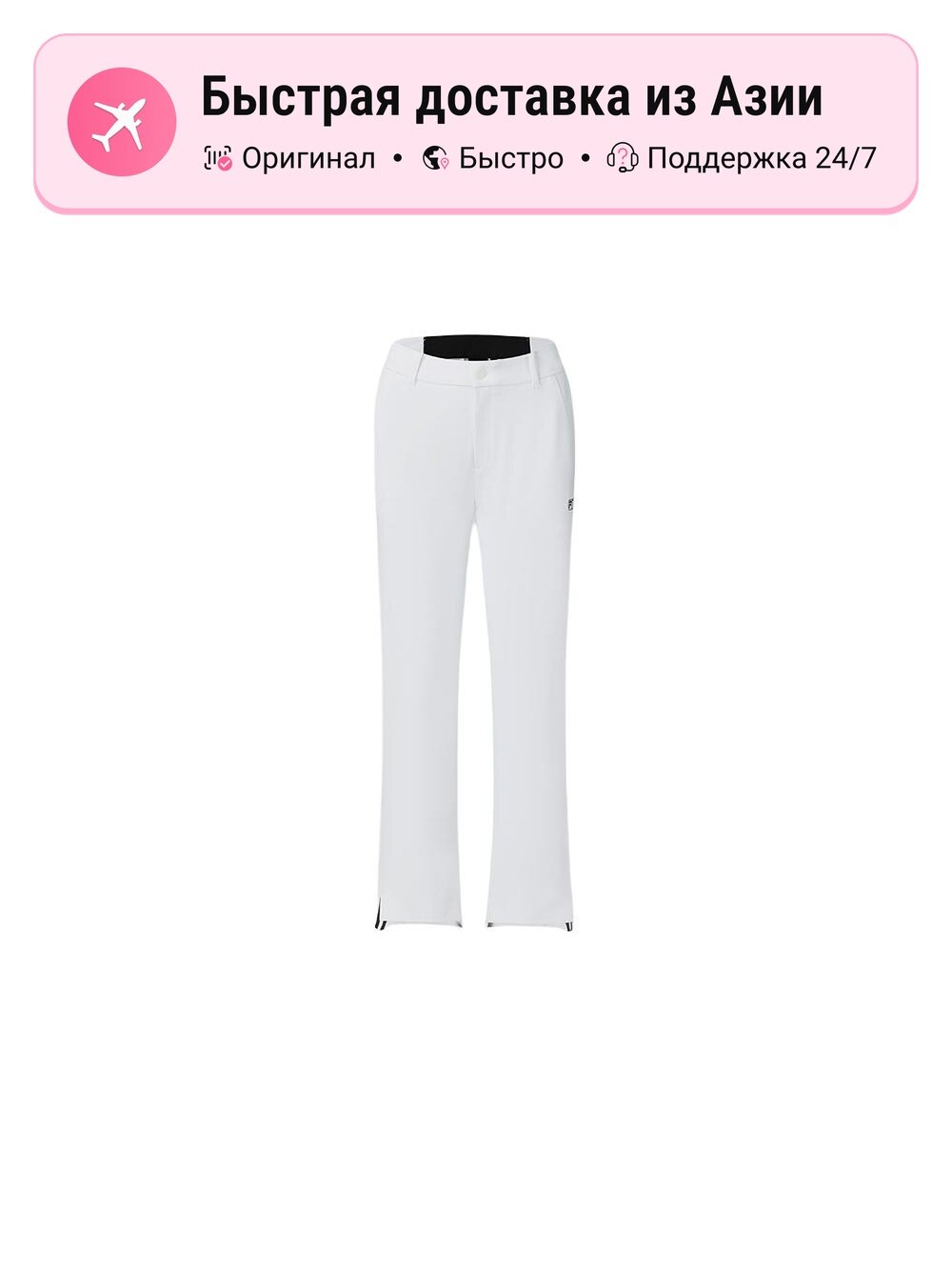 Брюки Fila Golf Casual Pants