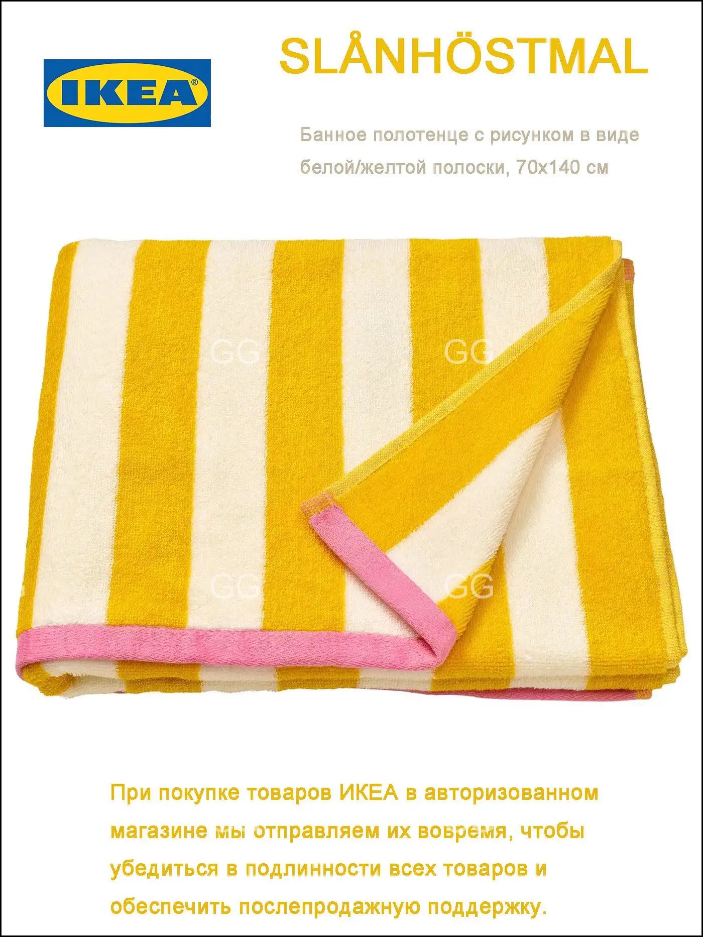 Полотенце банное 70x140 см, вата, белый, 1 шт