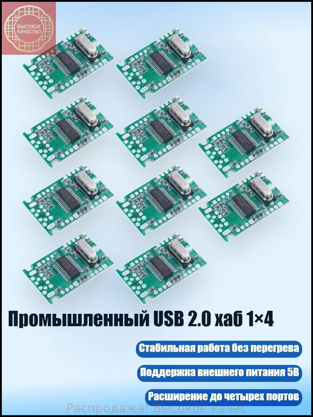 Удлинитель кабеля, разноцветный