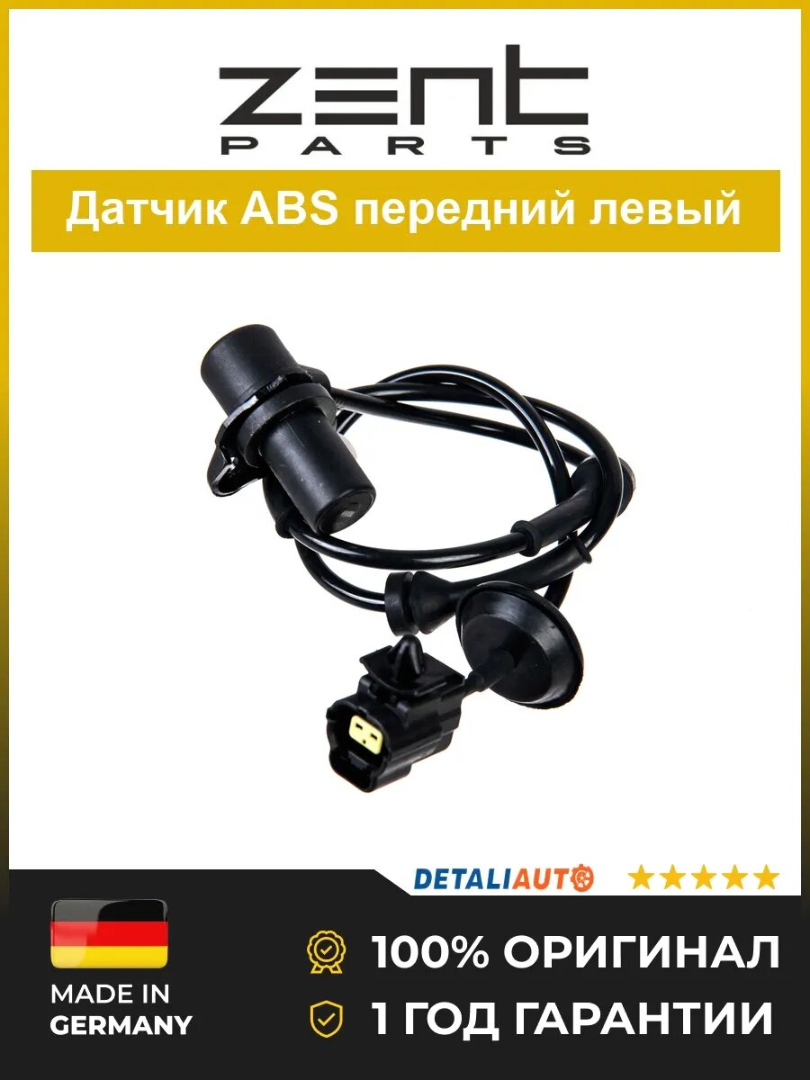Датчик ABS Zentparts Z03201 Шевроле Авео T200 1.2 Chevrolet Aveo T200 1.2 2003-2008