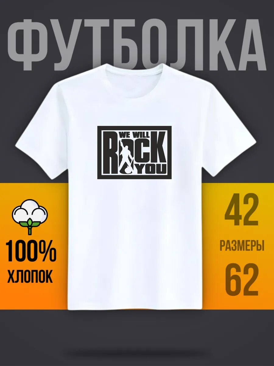 Футболка, 1 шт., размер 60-62, белый