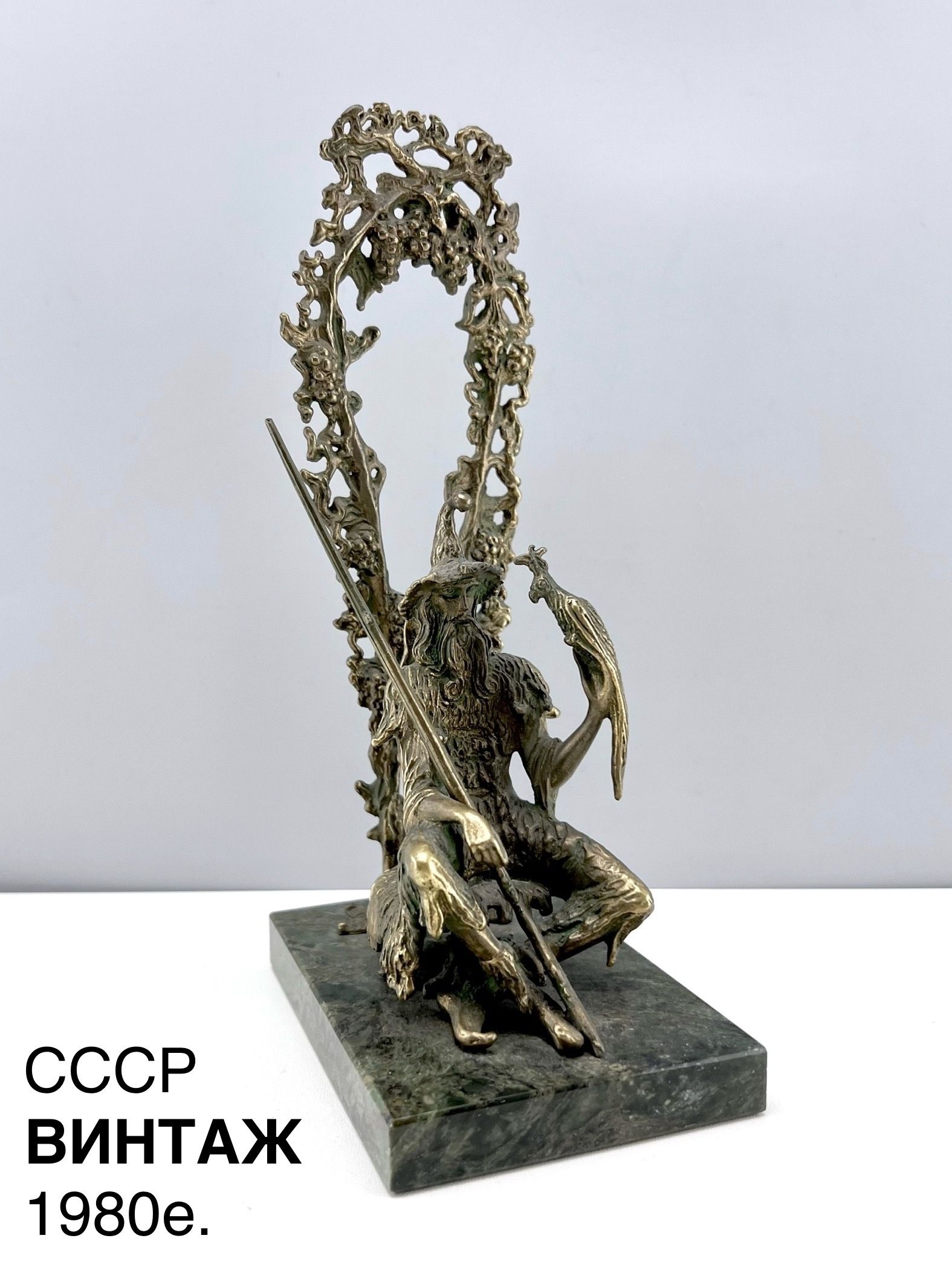 Винтажная статуэтка "Робинзон Крузо". Латунь, камень. СССР, 1980-е.