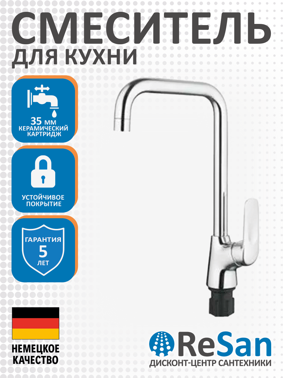 Смеситель кухня боковая ручка на гайке (35) Латунь Accoona A4416