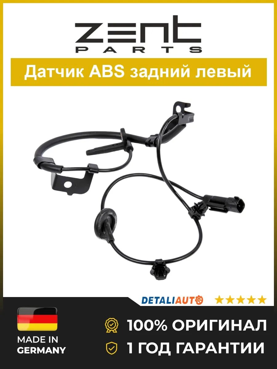 Датчики ABS Zentparts Z03194 Мицубиси Паджеро 1.5-3.8i 06 Mitsubishi Pajero 1.5-3.8i 06