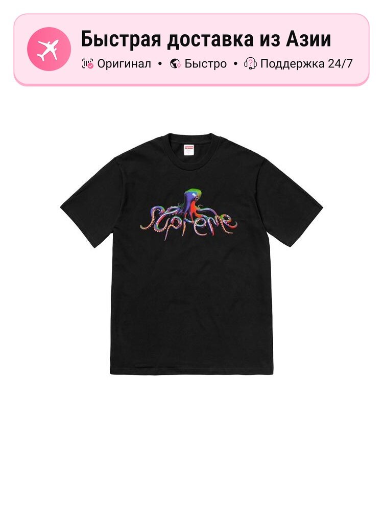 Футболка Supreme Supreme Tentacles Tee