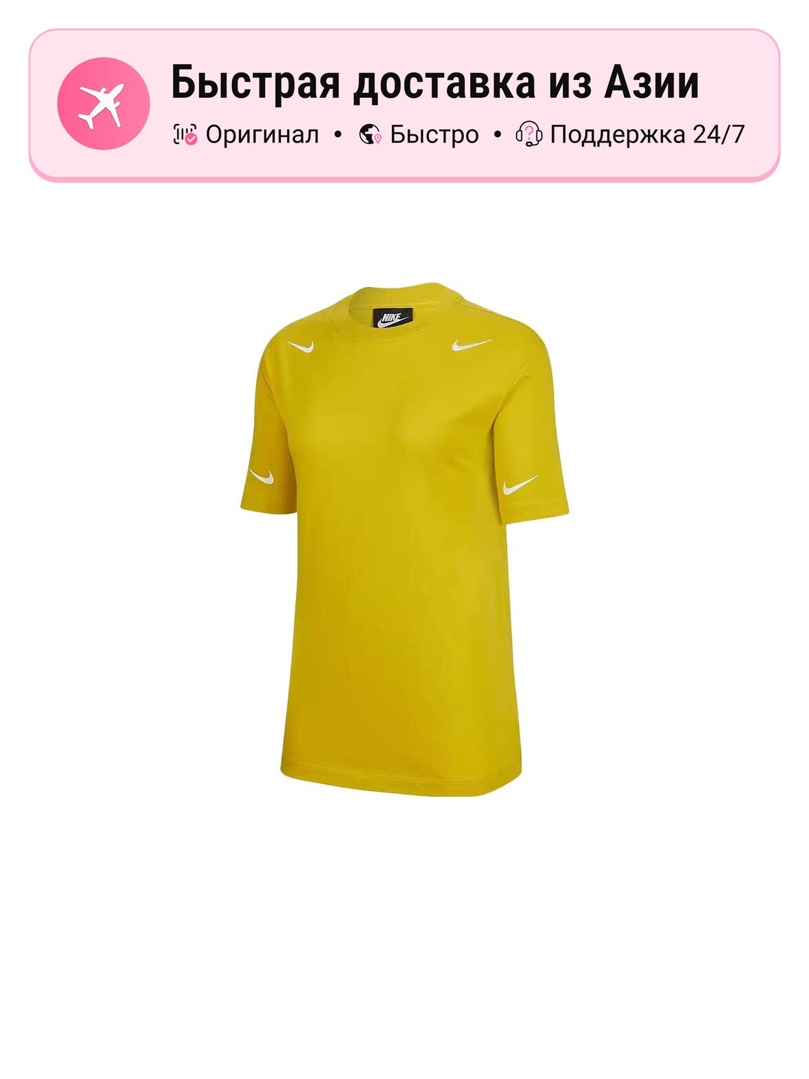 Футболка Nike model 7987604