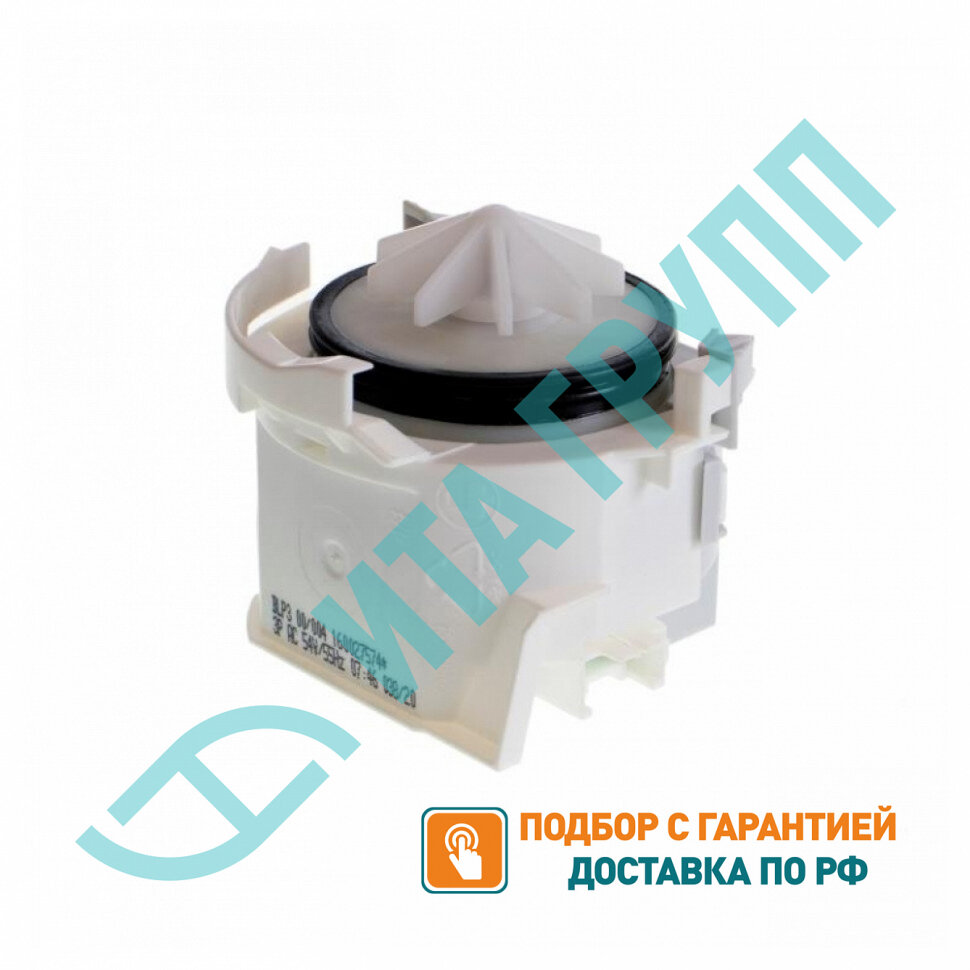 Помпа Copreci, 54W, для посудомоечных машин Bosch, BLP3 01003 475.190, C00297919