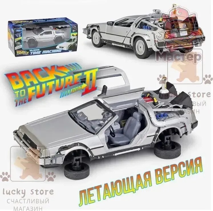 Сборная модель машины 1 24 серый цвет H9