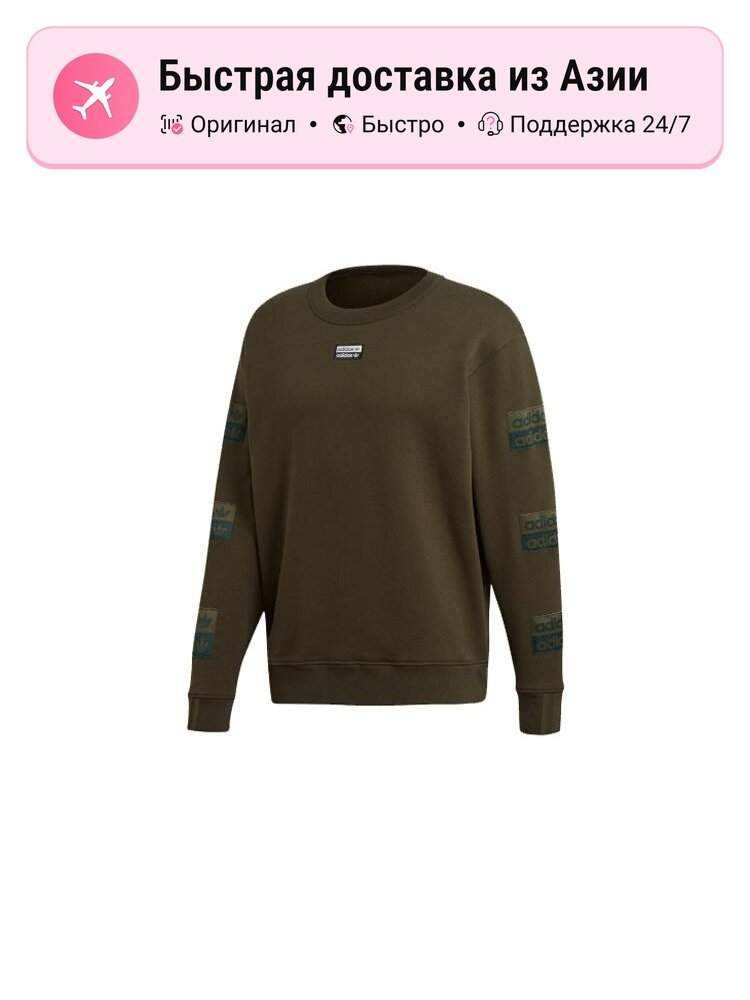 Толстовка R.Y.V. Crewneck, 1 шт.