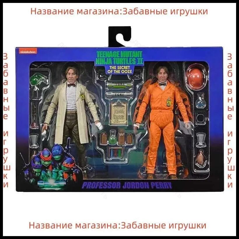 Teenage Mutant Ninja Turtles/Фигурка- Casey Jones & Mutant Dr. Perry 2-Pack Action Figure/17cm(коробка)/NECA54326
