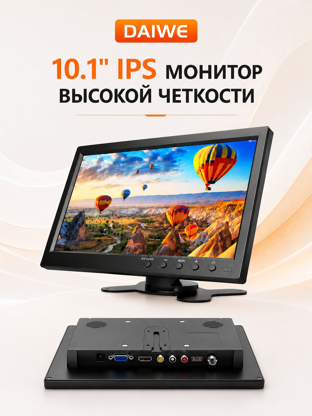 10,1" HD автомобильный дисплей, четкое изображение, для камеры заднего вида, универсальный.