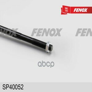 Тяга рулевая. m22x1.5, l387.0мм, m14x1.5 FENOX арт. sp40052