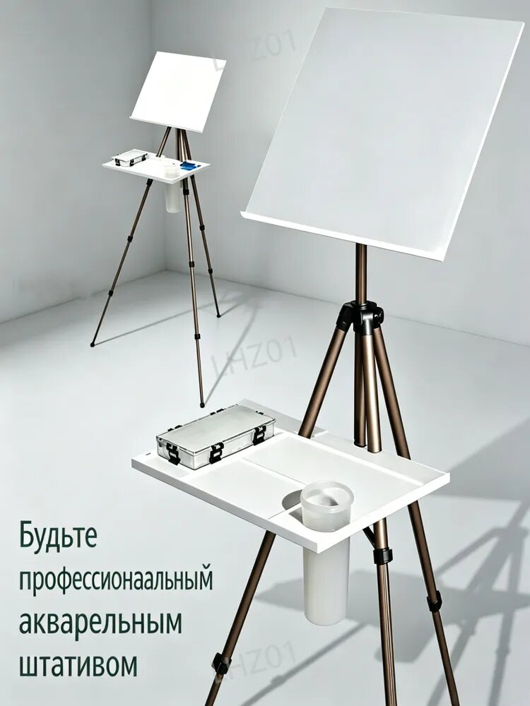 Легкий складной мольберт-тренога из алюминия, регулируемый походный штатив для акварели, с лотком для художественных принадлежностей, поворотная подставка на 180 градусов, высота 65-140 см