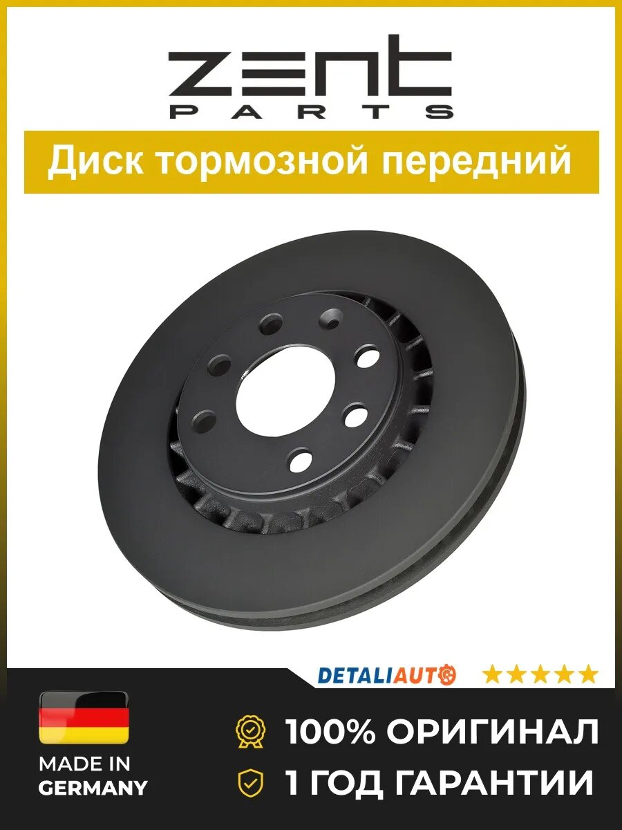 Тормозные диски Zentparts Z06261 Опель Аскона 1.4-2.0D 87 Opel Ascona 1.4-2.0D 87