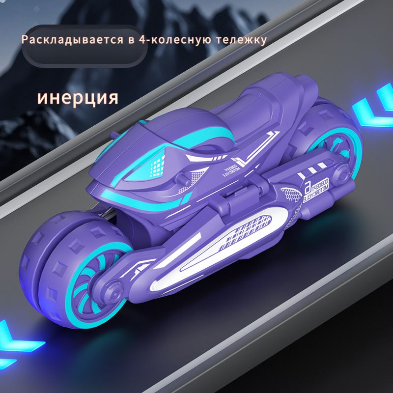 Мотоцикл игрушка Бэтмен инерционный с трюками и дрифтом, трансформер