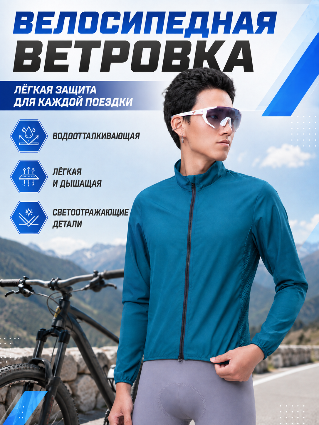 Комплект верхней одежды