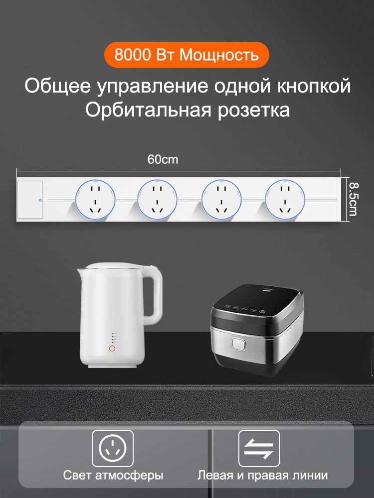 Трековые розетки с выключатель, встраиваемая металлическая шина 60 см + 3 евро розетки+ USB-порт, черный, для кухни/офиса