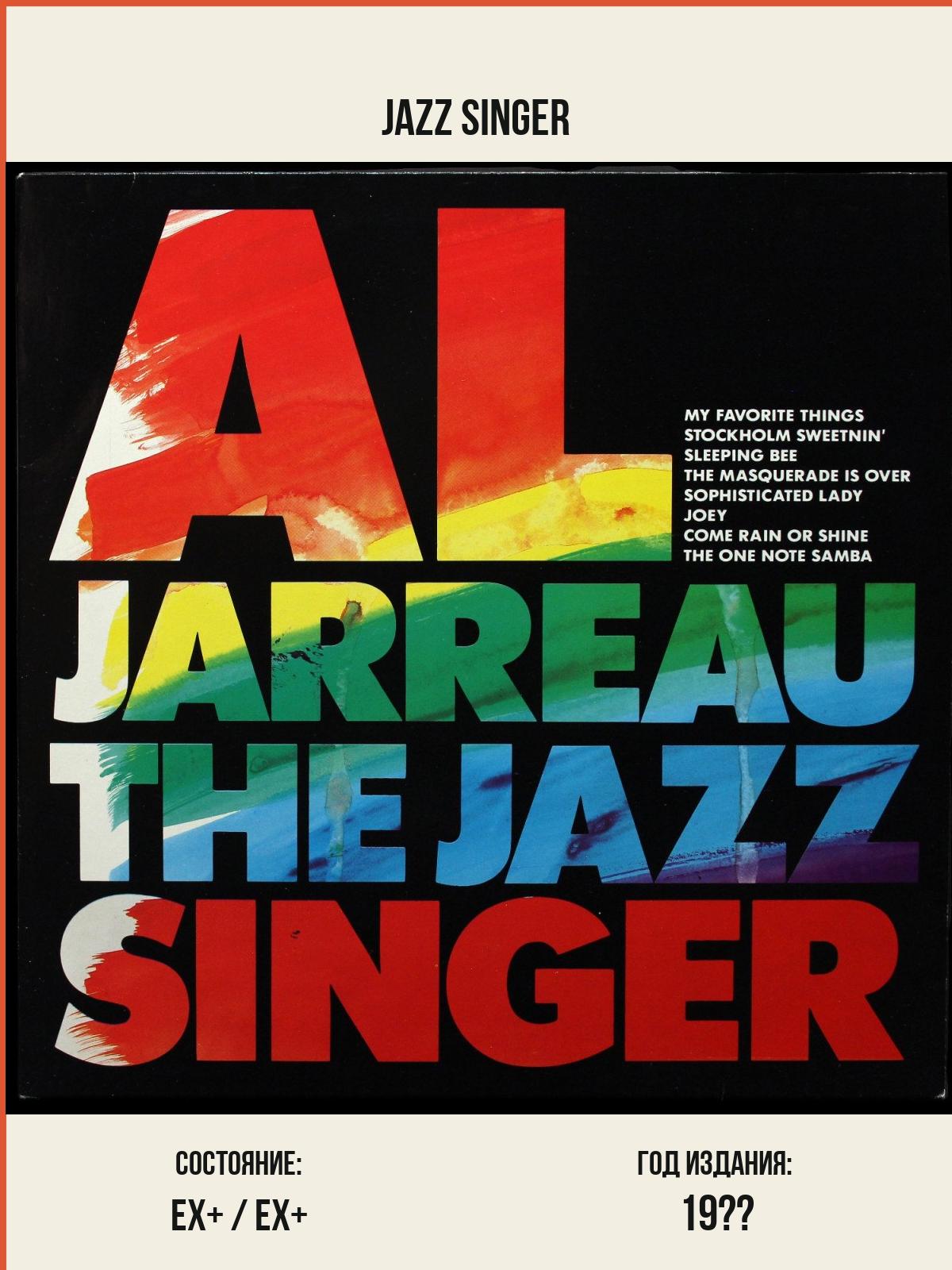 Виниловая пластинка Masters Al Jarreau – Jazz Singer