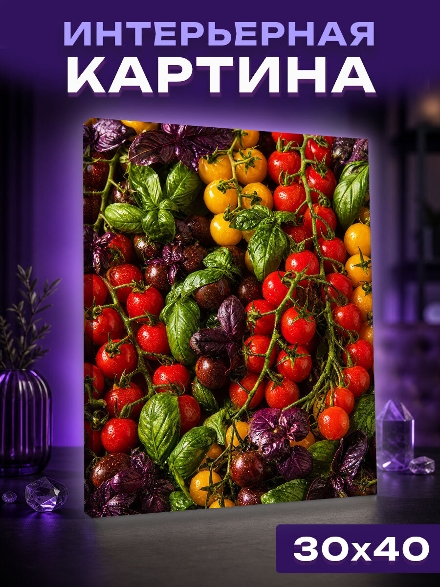 Интерьерная картина Итальянская мозаика спелого урожая