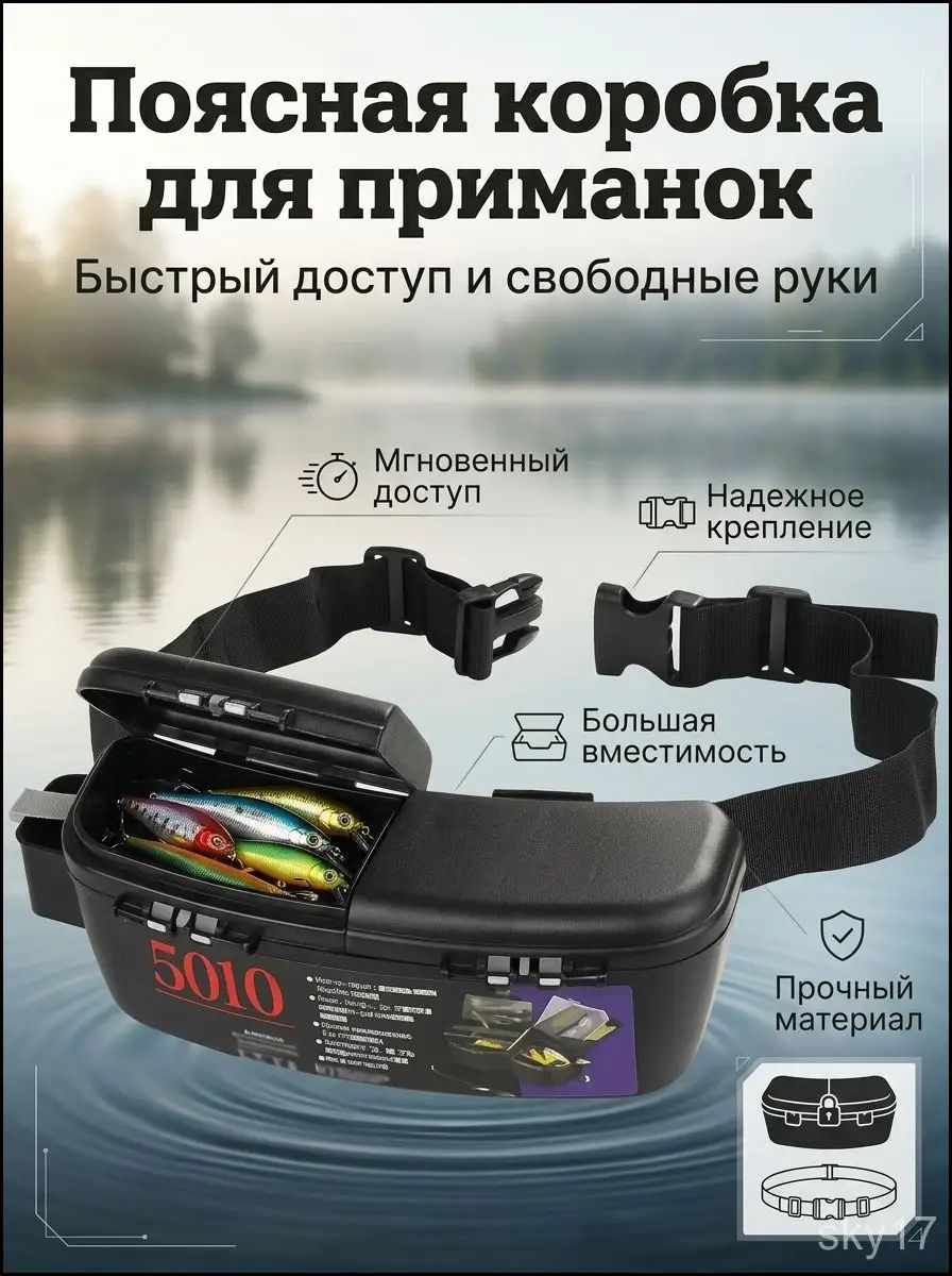 Рюкзак-органайзер Diaoyubao для охоты и рыбалки, черный, с застежкой-защелкой, компактный