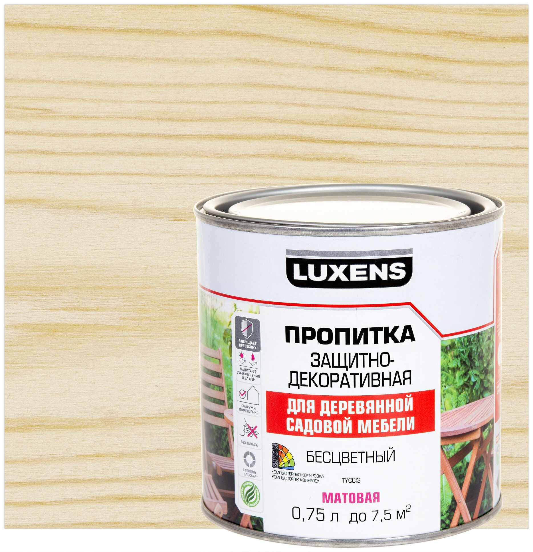 Пропитка для садовой мебели Luxens сатинированная бесцветная 0.75 л