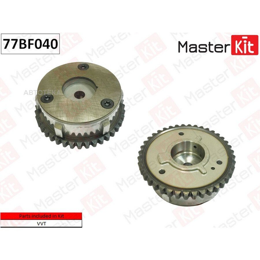Шестерня распредвала FORD FOCUS 3/MONDEO/KUGA 11- 2.0 MASTERKIT 77BF040