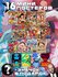 Мини постеры One Piece