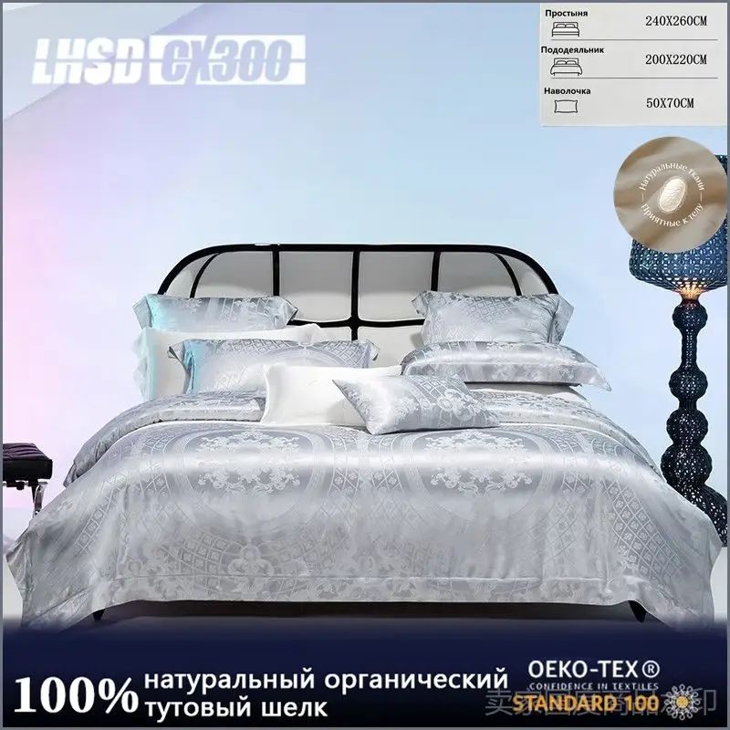 Комплект постельного белья Евро натуральный шелк 200x220 см, наволочки 50x70, простыня 240x260 см, цветсеребристый
