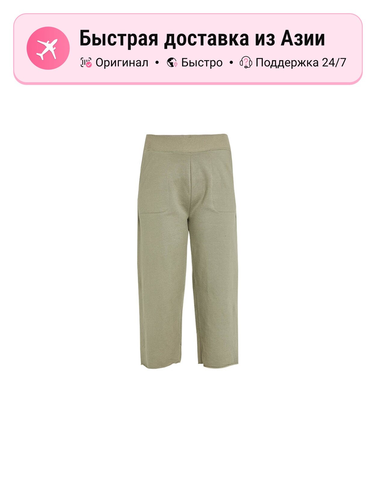 Брюки NIKE Casual Pants