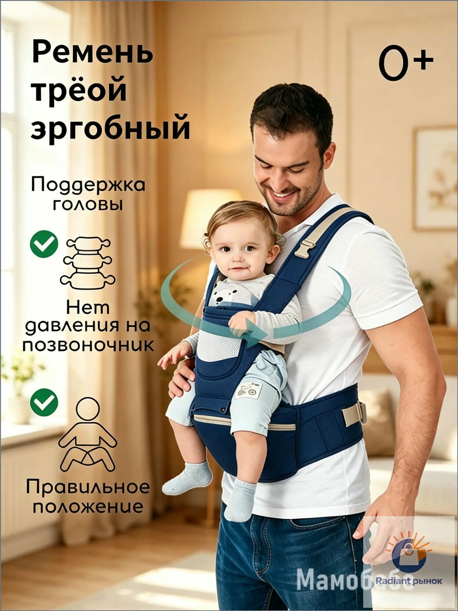 Эргорюкзак кенгуру 3 в 1 переноска для новорожденных. для новорожденных от 0 месяцев. Слинг-переноска для малышей , Рюкзак-переноска детский эргономичный