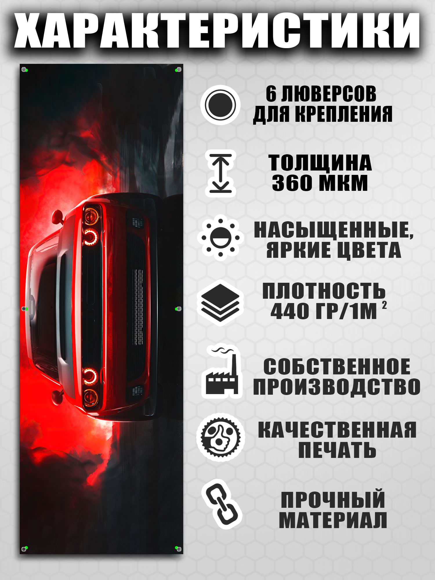 Постер на стену баннер Додж — фото 1