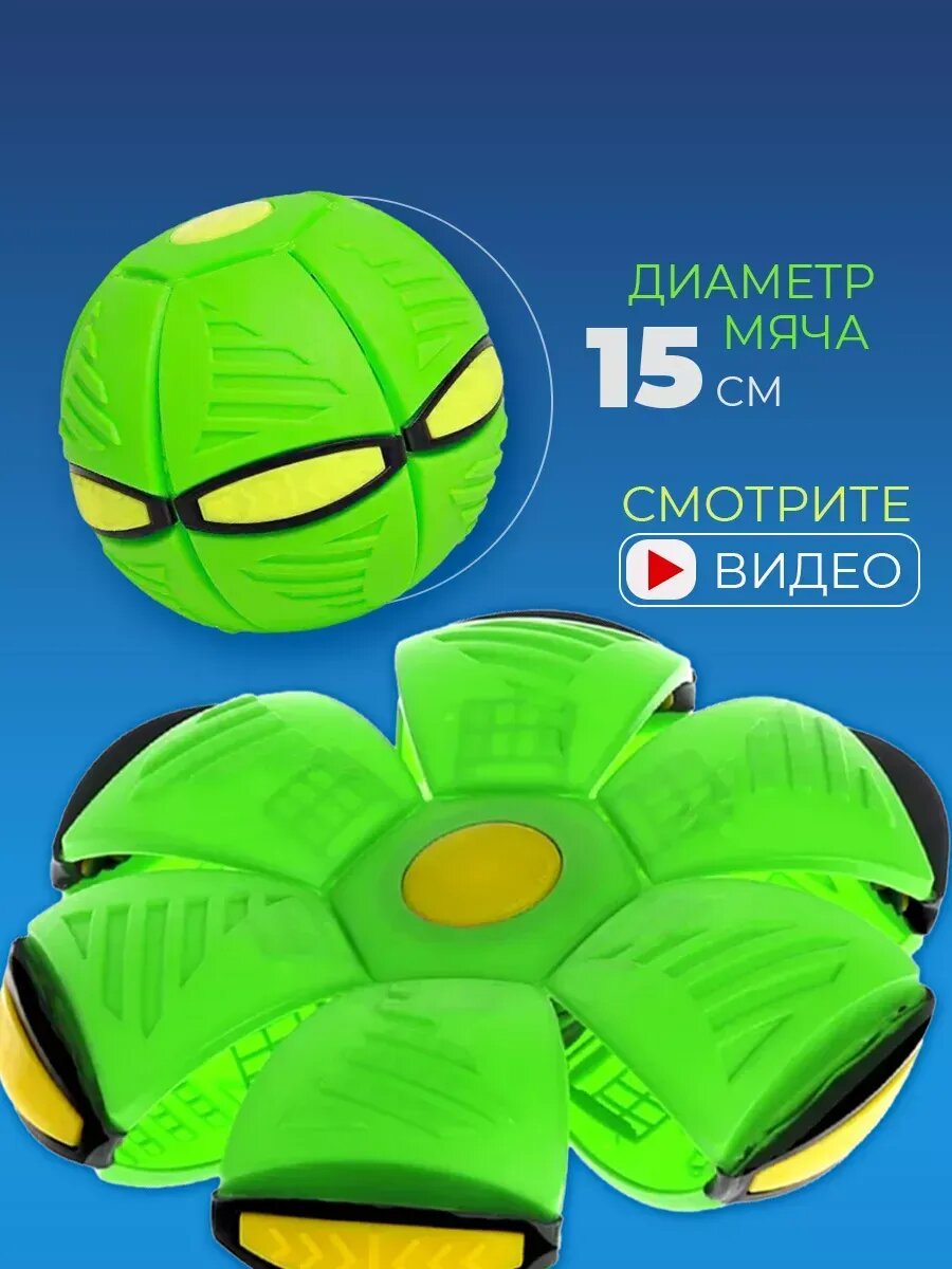 Сроуди бол — фото 1