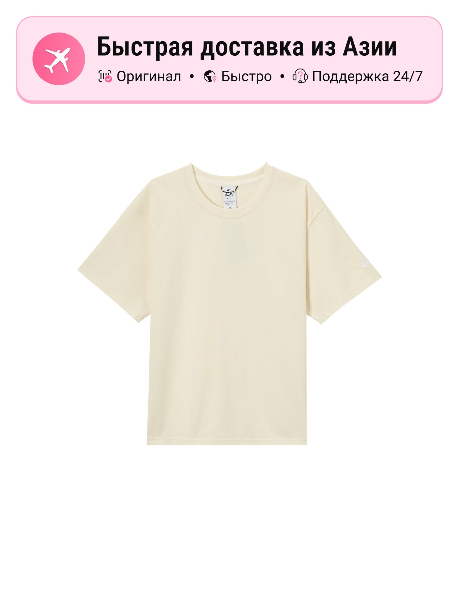 Футболка NIKE 7405676