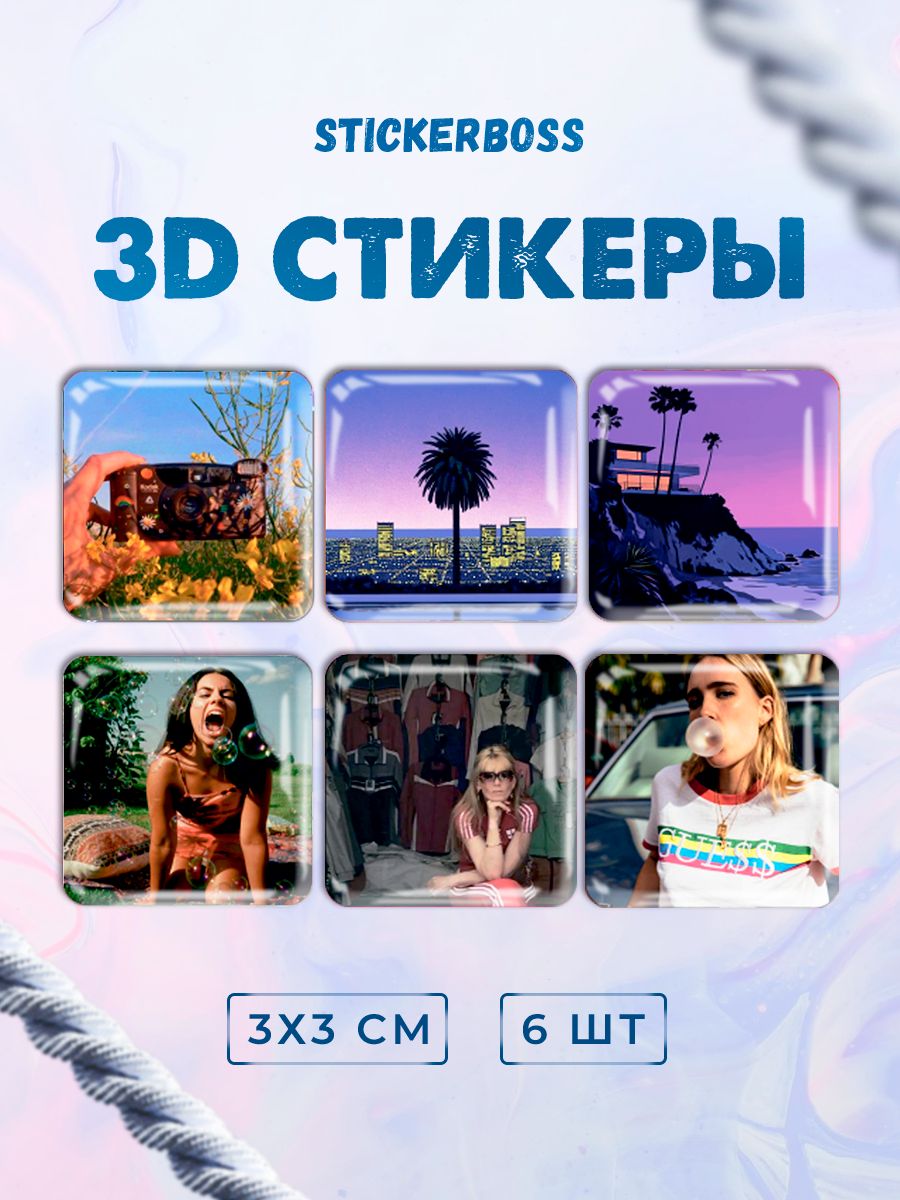 3D стикеры 3д наклейки на телефон Ностальгия вайб ретро