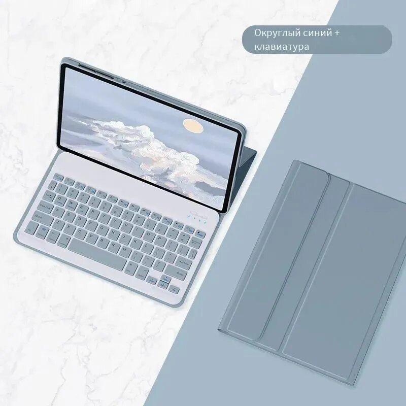 Чехол с клавиатурой для Huawei Honor Pad 8 12" 2022 (HEY-W09), русские буквы, Голубой