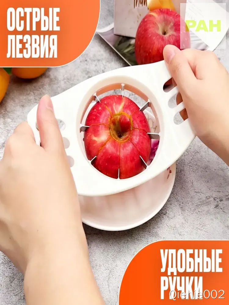 Нож для сердцевины, 1 шт