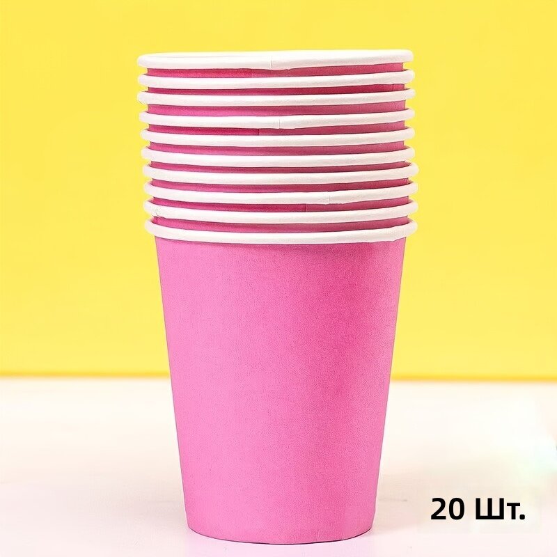 Плотные одноразовые бумажные стаканчики, 20 шт, розовые, объемом 9 унций, для горячих напитков и мероприятий