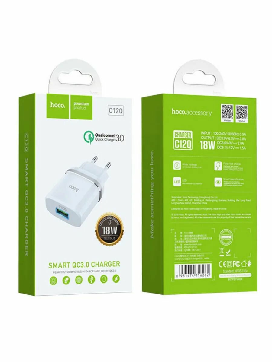 Зарядное устройство QC3.0 EU — фото 1