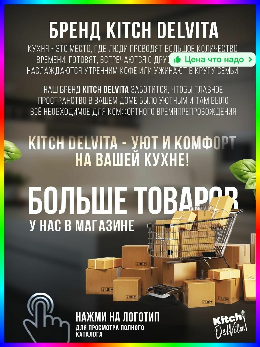 Су-вид ITEM-7B0DC3 — фото 1