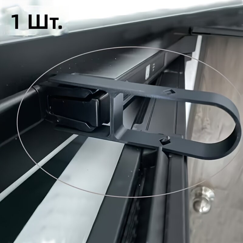 Держатель дверцы холодильника для RV, фиксатор двери, 1 шт