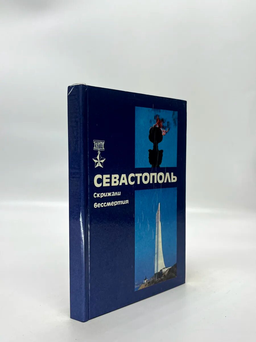 Александр Александрович Ляхович, Эмилия Николаевна Доронина.