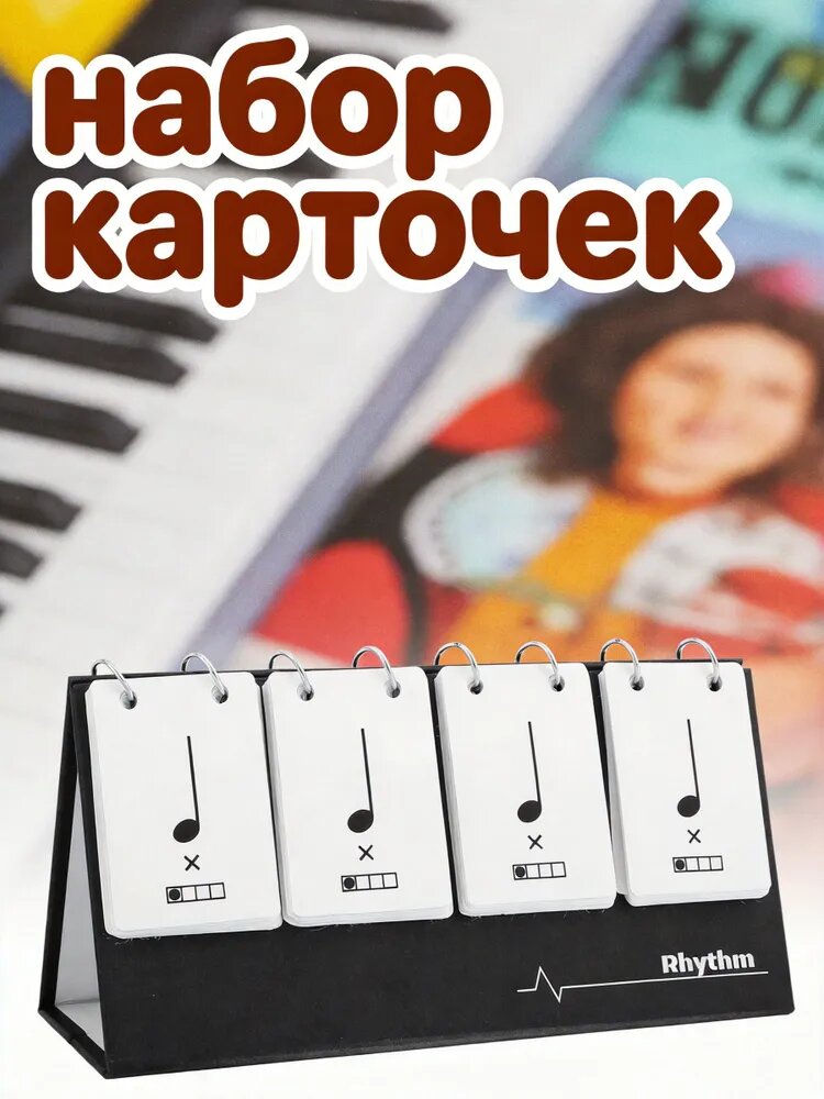 Тетрадь