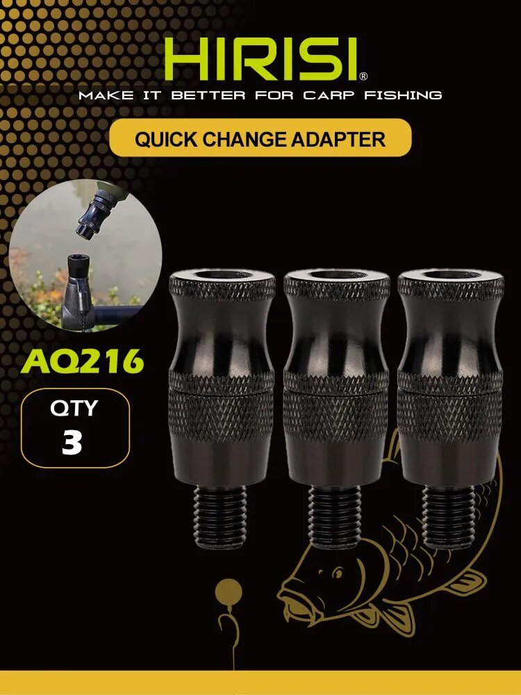 AQ216*3, Быстросъем для сигнализатора клева набор
