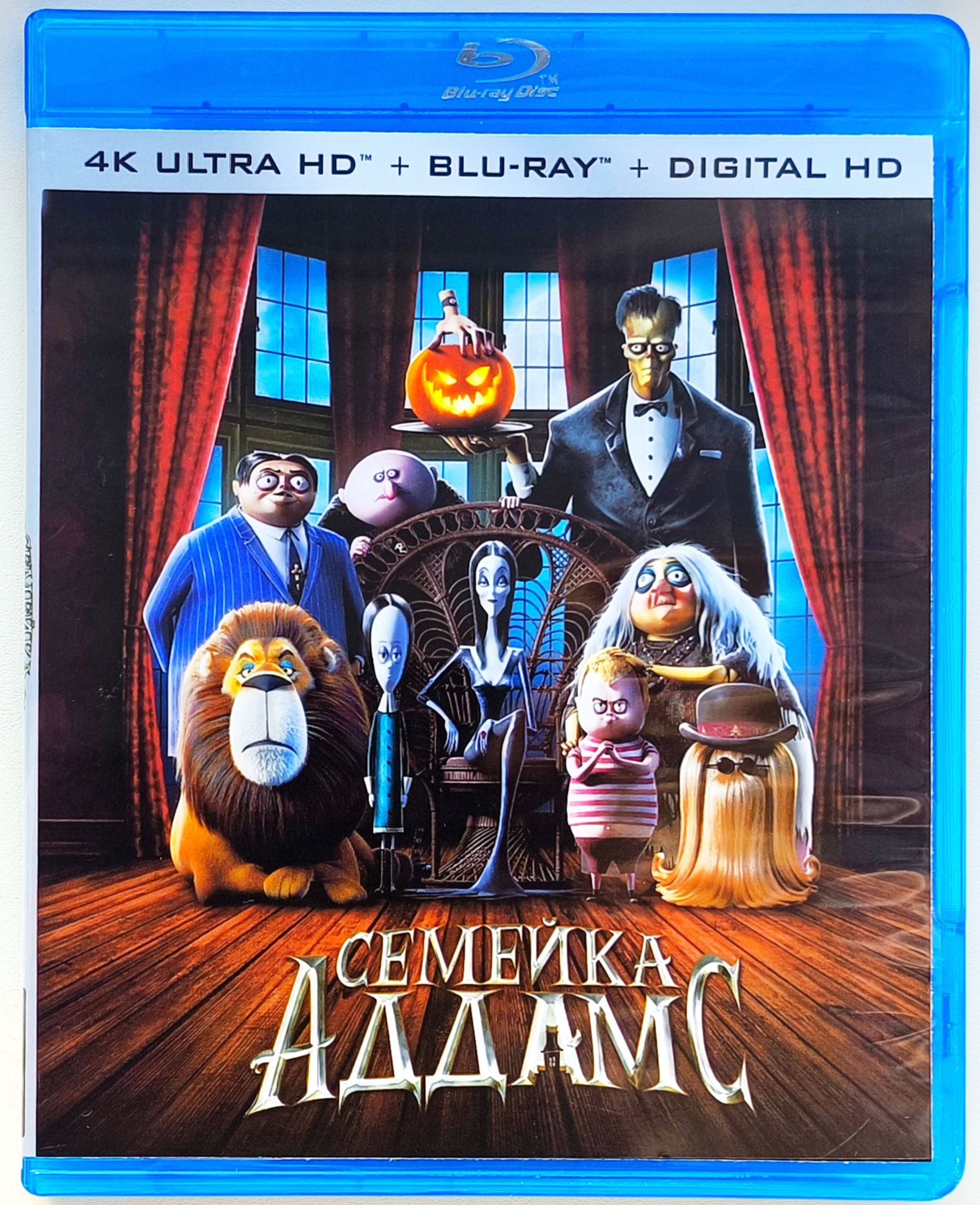 4K Ultra HD Blu-ray. Семейка Аддамс: Горящий тур. Мультфильм 2021 года. Комедия, семейный, приключения, детектив, фэнтези.