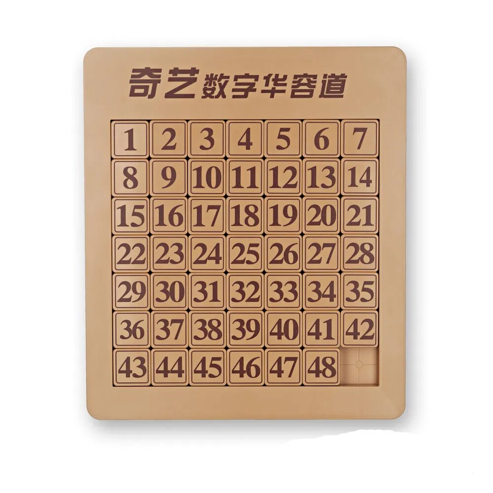 Головоломка игра "15" пятнашки QiYi (MoFangGe) Number Sliding Klotski Magnetic 7x7 Lite