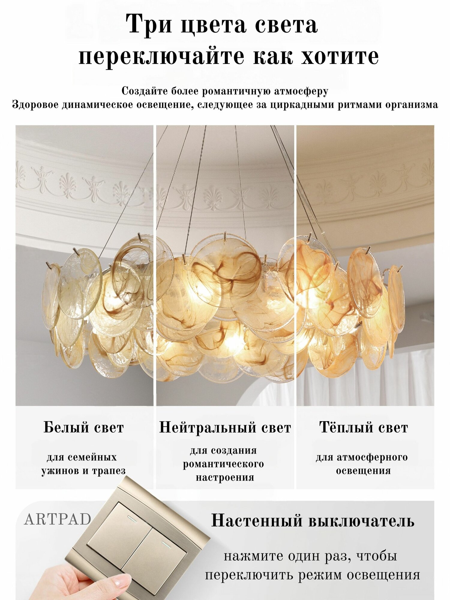 Artpad Люстра, E14, 72 Вт — фото 1