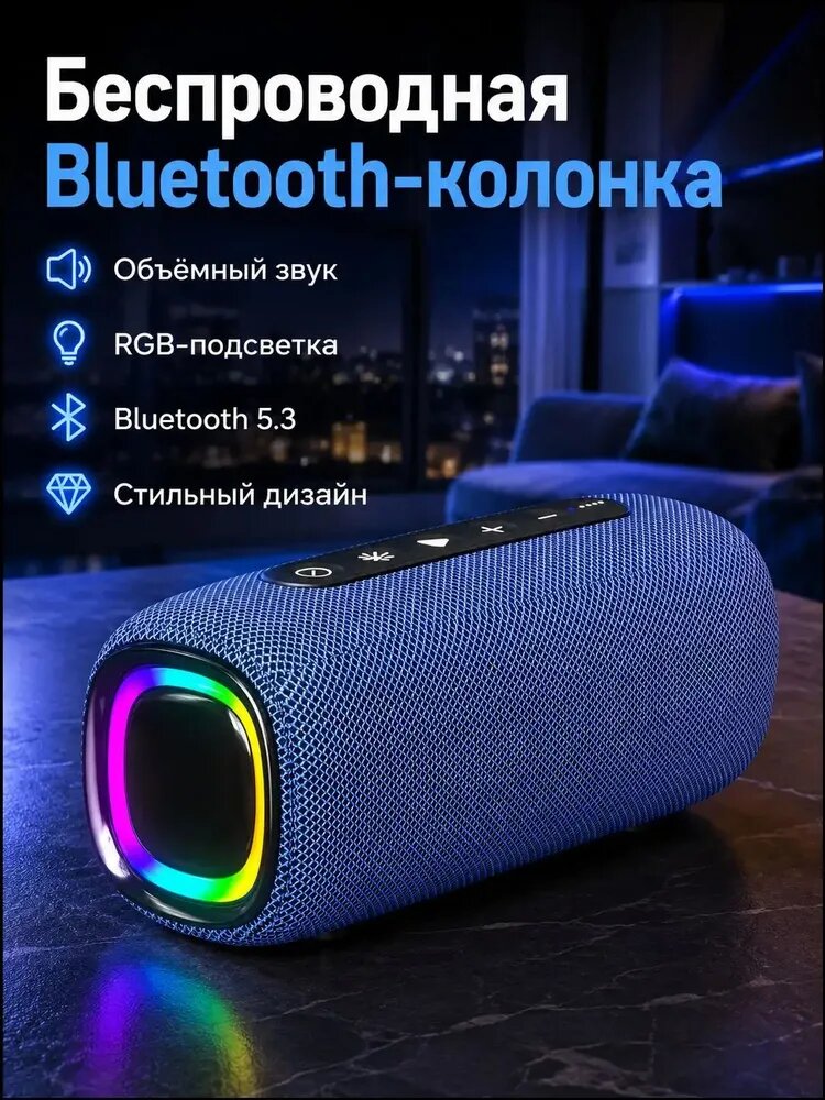 Беспроводная акустика boombox 3, Black