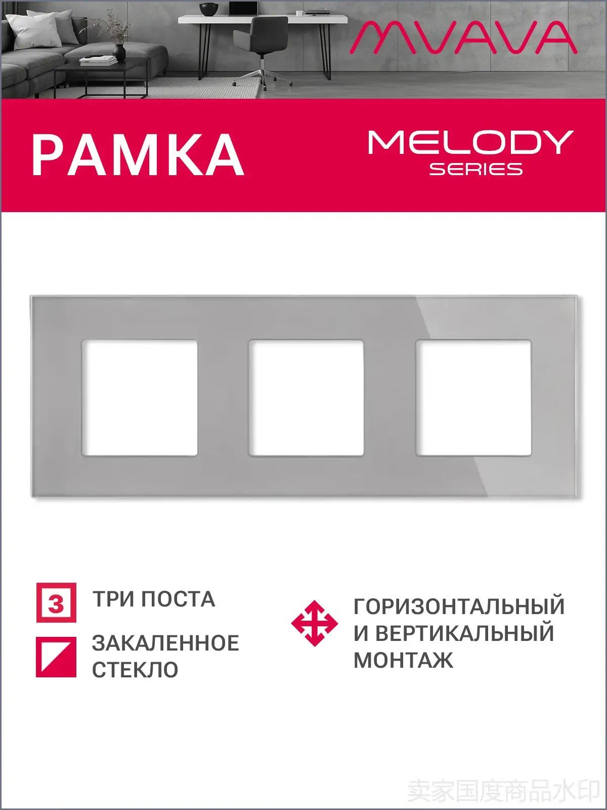 Рамка электроустановочная, серый, 3 пост, 1 шт.