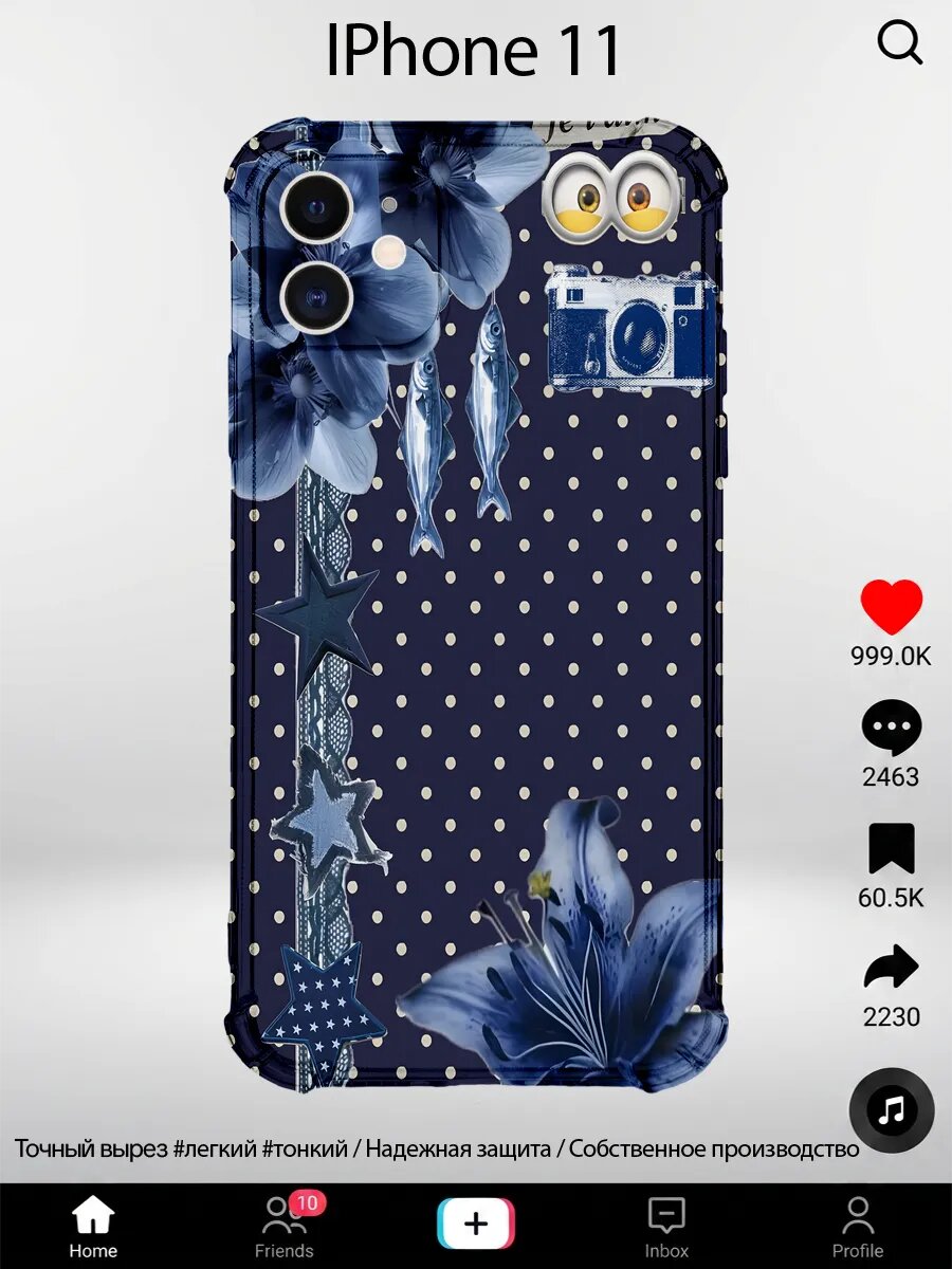 Чехол на iPhone 11 с принтом Цветы горошек коллаж